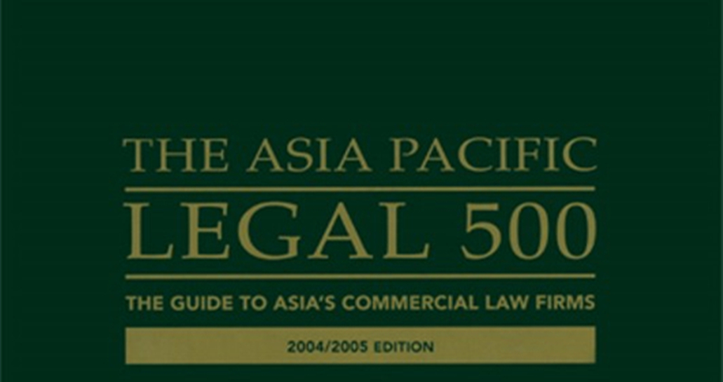 杨春宝一级律师再次入选The Asia Pacific Legal 500 - 上海公司法律师-公司法律桥-上海杨春宝一级律师